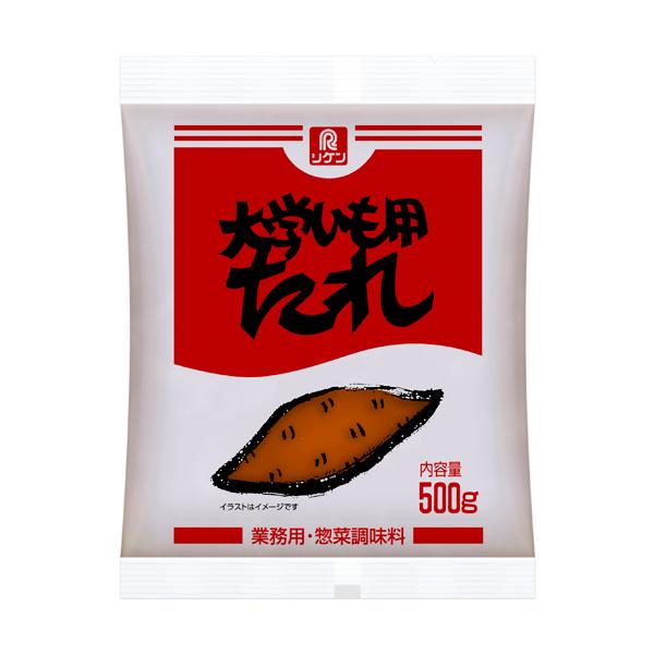 素揚げしたいもに本品をからめるだけで簡単でおいしい大学いもが仕上がります。いもによくからむので照りがよく、しかも長持ちします。時間をおいてもあまり固くならず、いも同士のくっつきがほとんどありません。