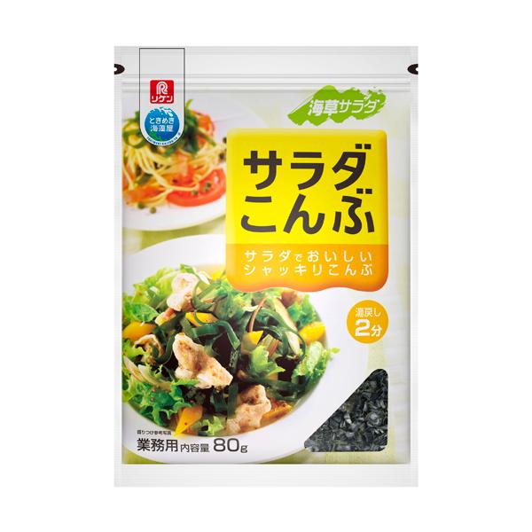シャッキリとした歯応えのあるおいしいこんぶです。食べやすい大きさなので、カットする必要はありません。30 〜 50倍（重量比）の熱湯に2〜 3分間浸すと約10倍（重量比）になります。