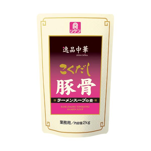 新鮮な豚骨より抽出したポークエキス・豚脂をふんだんに使用し、背脂やモミジ、香味野菜の風味を効かせたコクのある豚骨ラーメンスープの素です。
