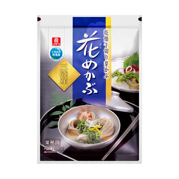 鮮やかな緑色とめかぶ特有のねばりと食感が新しい料理素材として様々に利用できます。切る手間もなく、必要なときに手軽に利用できます。熱湯に10 〜 15秒間浸してから、20 〜 50倍（重量比）の水に3 〜 5分浸すと8 〜 9倍（重量比）にな...