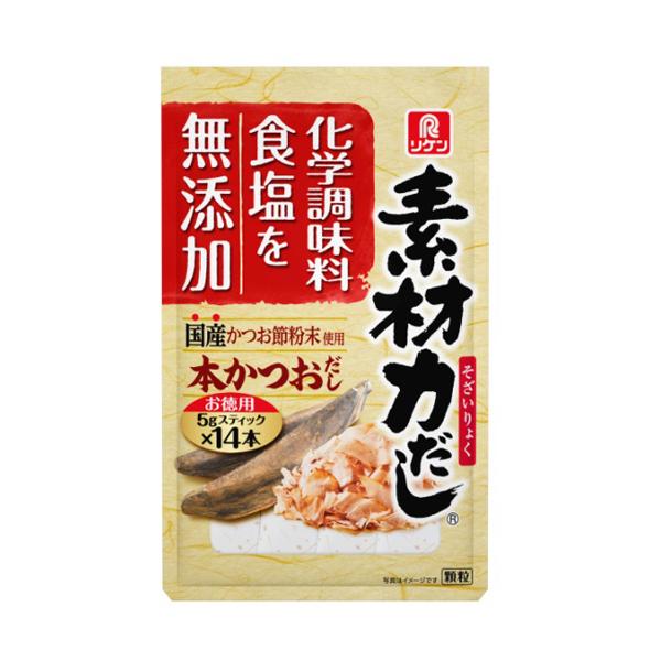 かつお節粉末は鹿児島産のかつお節を使用し、削りたての香りと旨みにこだわりました。素材にこだわり「化学調味料」と「食塩」を加えておりません。毎日の食卓に、丁寧にとったかつおだしのおいしさをお届けします。