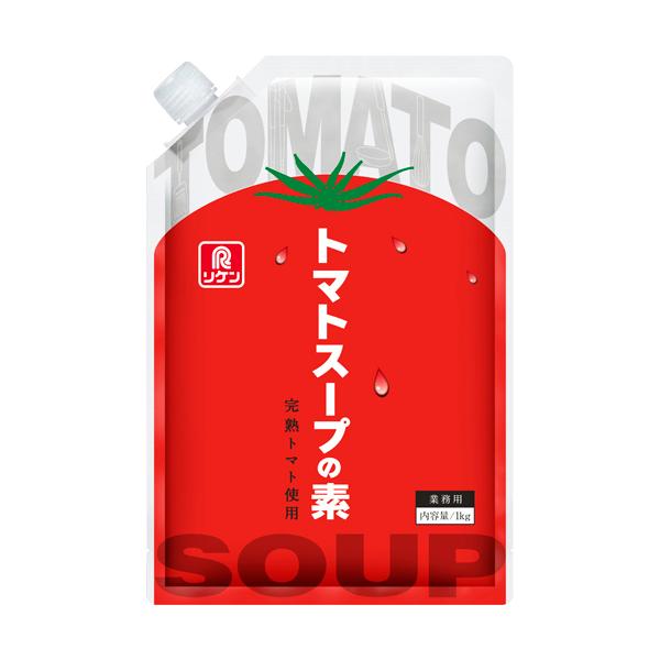 完熟トマトを使用したトマトスープの素です。（本品1kg袋あたり完熟トマト約26個分使用。※トマト80g/個で換算。）ラーメン、鍋、スープパスタ等あらゆるメニューにご使用ください。