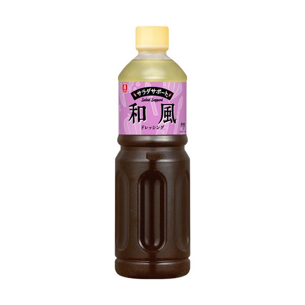 しょうゆと玉ねぎのうまみに、しいたけや果実等のコクをつけた、風味豊かな和風ドレッシングです。