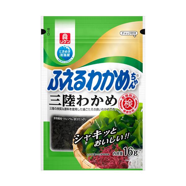 三陸産の緑豊かな肉厚わかめです。汁物やサラダなど、幅広いメニューにお使いいただけます。好きな分だけ使える便利なチャック付きです。