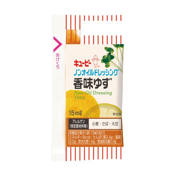 ゆずの果皮と果汁を加えた、さわやかな香り広がるノンオイルドレッシングです。サラダはもちろん、料理のたれとしてもご使用いただけます。