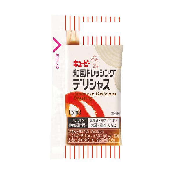 ローストオニオン、ブラックオリーブ、赤ピーマン等がたっぷり入った、具材感のある和風ドレッシングです。酸味をおさえ、コクのあるうま味を引き出しました。