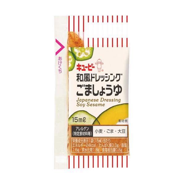 ごまの香ばしい風味が特長の醤油ベースの和風ドレッシングです。酸味をおさえたまろやかな味わいで、サラダだけでなくさまざまなメニューにご使用いただけます。