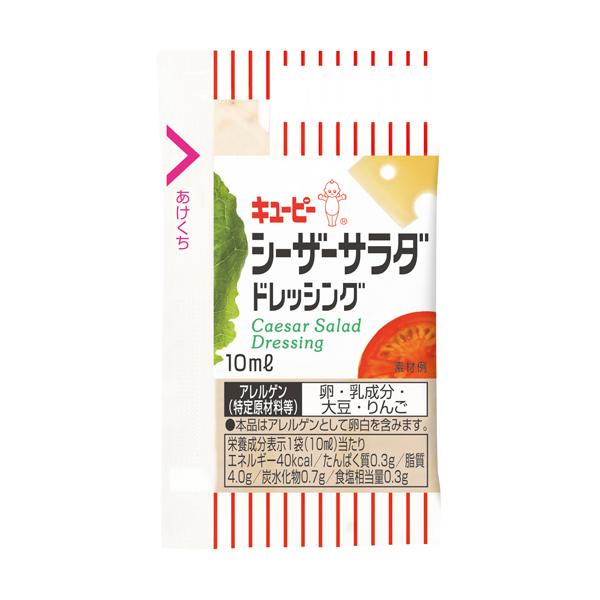 4種類のチーズ、アンチョビー、ガーリックの風味を効かせたクリーミィタイプのドレッシングです。粒感のあるチーズを加え、まろやかでコクのある味わいに仕上げました。