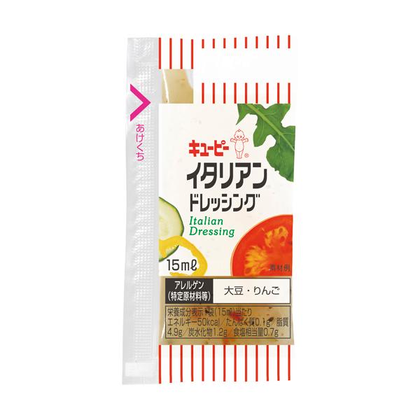 EXバージンオリーブオイルやスパイス、ハーブの芳醇な香りを効かせたオイル＆ビネガータイプのドレッシングです。シンプルな仕立てですので、野菜はもちろん合わせる素材の味を引き立てます。