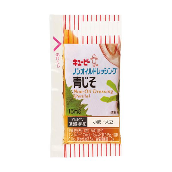 生しょうゆのやさしい味わいにまろやかなだしのうま味と青じそが豊かに香るノンオイルドレッシングです。豆腐や海藻等のサラダはもちろん、肉・魚料理にもお使いいただけます。