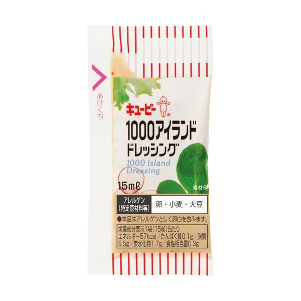 トマトケチャップのやさしい甘味とスパイスの香りにピクルスのほのかな酸味を効かせたクリーミィタイプのドレッシングです。明るい彩りが料理を華やかに仕上げます。野菜やフライ等のソースとしてもお使いいただけます。