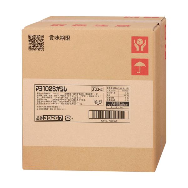 全卵を使用し、高粘度に仕上げたマヨ１０２Ｓに、辛子の風味を効かせたマヨネーズタイプです。すっきりとした辛味が、サラダ全体の味を引きしめます