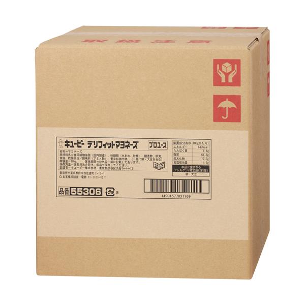 ポテトサラダやパスタサラダ等を大量に調理する時に最適なマヨネーズです。具材からの離水を防ぐと共に、ポテトやパスタ等への水分移行を防止する、水分コントロールに適したマヨネーズです。