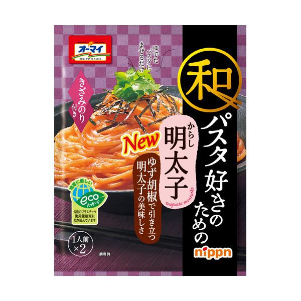 粒感のある明太子に柚子胡椒がアクセントの和えるソースです。