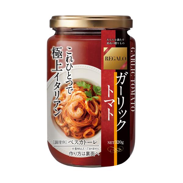 濃厚なトマトの旨みとガーリックが効いた味わいのソースです。