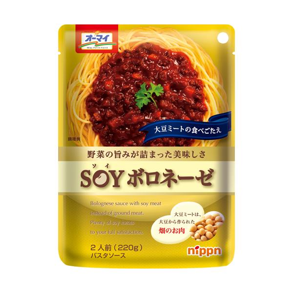 大豆ミートを使用した、野菜の旨みが効いたボロネーゼソースです。