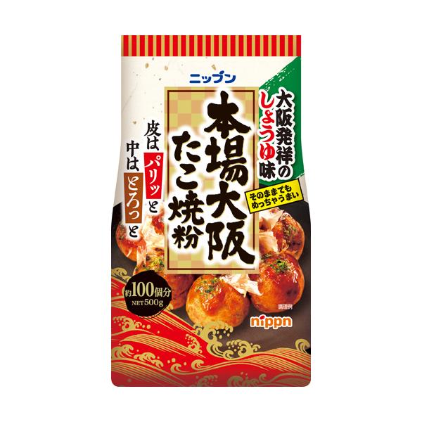 醤油味が効いた、ソースなしでもおいしく頂けるたこ焼粉です。