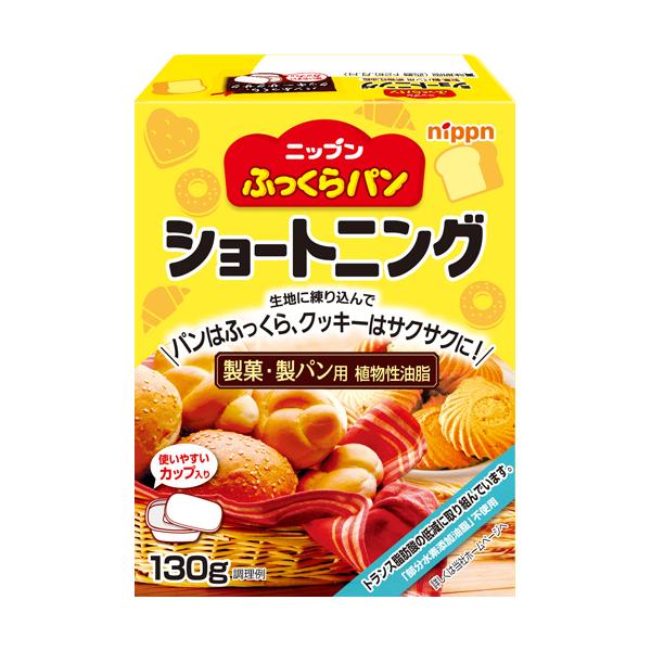 生地に練りこんでパンはふっくら、クッキーはサクサクに！