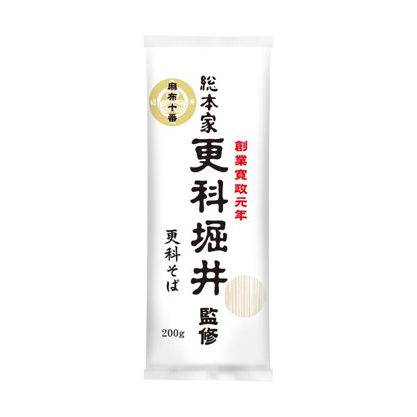 そばの実の中心部を使った甘みのある名店監修の白いおそばです。