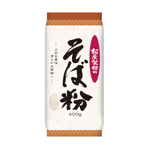 松屋製粉のそば粉。上品な風味と滑らかなのどごしが特徴です。