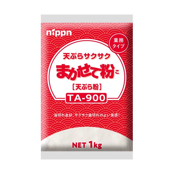 細かい花咲きの衣で、鮮やかな黄色の揚げ色、油切れも良好で、サクサクと歯切れのよい食感に仕上がります。