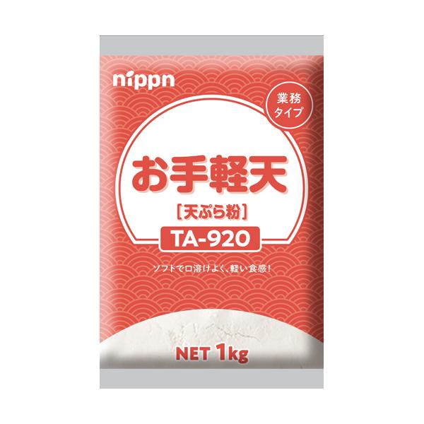 ボリュームがあり丸い花咲きの衣で、白色の揚げ色、ソフトで口溶けよく、軽い食感に仕上がります。衣が素材によくのるので、揚げ玉の発生も少量です。