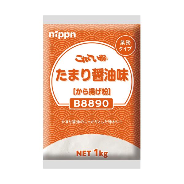 醤油味ベースに香辛料や鰹節粉末などで味を調えた、しっかりとした味わいです。ボリュームがあり歯切れよくサクサクした食感のジューシーな唐揚げに仕上がります。