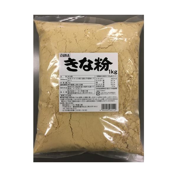 舌触りが良いように細かく粉砕しました。