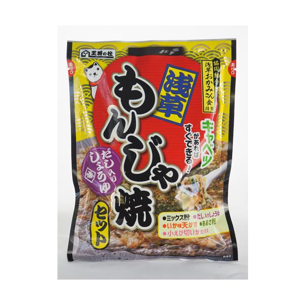 もんじゃ焼粉・特製ソース・いか味天かす・小えび切いかミックス・あおさ粉のセット。