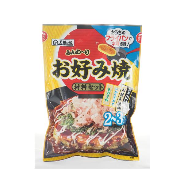 国内産山芋粉使用のお好み焼粉・いか味天かす・あおさ粉のセット。1袋2〜3人分。