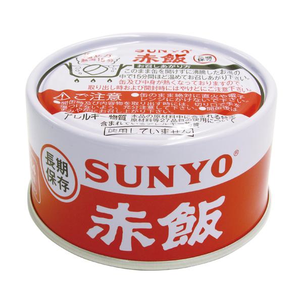沸騰したお湯の中で15分ほど温めてお召し上がりください。1缶で茶碗4杯分のボリュームで防災・備蓄用に最適です。