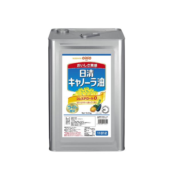 独自製法によりカラッとサクッと本当に「油っこくない」を実現したキャノーラ油です。