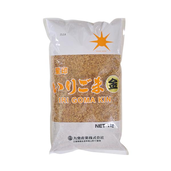 厳選した金ごまを精選、水洗いし、ほどよく煎り上げました。