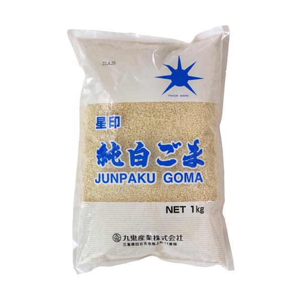 厳選した白ごまから皮を取り去り、乾燥したものです。
