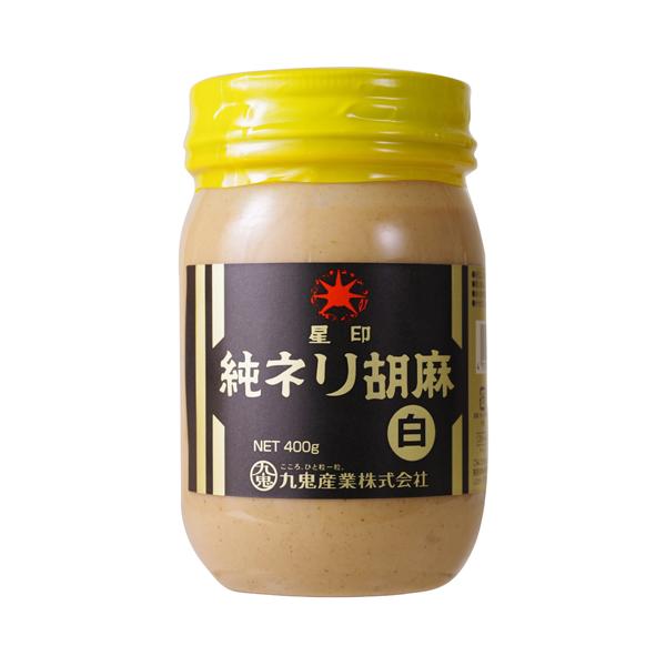 厳選した白ごまの皮を薬品を使用せず物理的に取り去り、ほどよく煎ってから独自製法で仕上げた香り高いねりごまです。