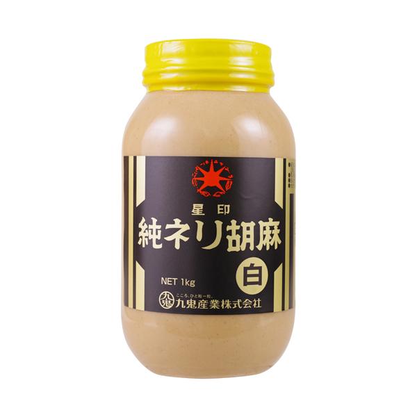 厳選した白ごまの皮を薬品を使用せず物理的に取り去り、ほどよく煎ってから独自製法で仕上げた香り高いねりごまです。