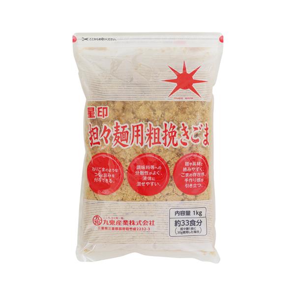 粗挽き加工ですりごまの風味とねりごまのコクを兼ね備えています。麺や具とからみやすく、ごまの存在感や手作り感が引き立つよう仕上げました。