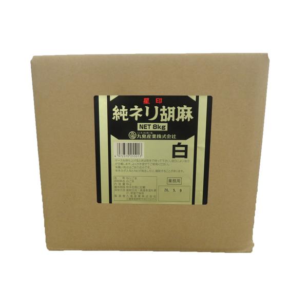 厳選した白ごまの皮を薬品を使用せず物理的に取り去り、ほどよく煎ってから独自製法で仕上げた香り高いねりごまです。