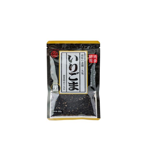 厳選した黒ごまをほどよい香ばしさとぱりっとした食感に煎り上げました。