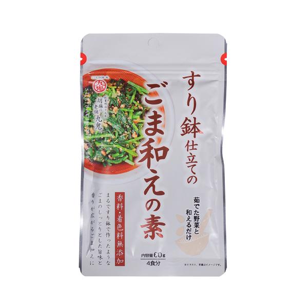 出汁やうま味調味料は使用せず、ごま本来の旨みや香りを活かしたこだわりのごま和えの素です。