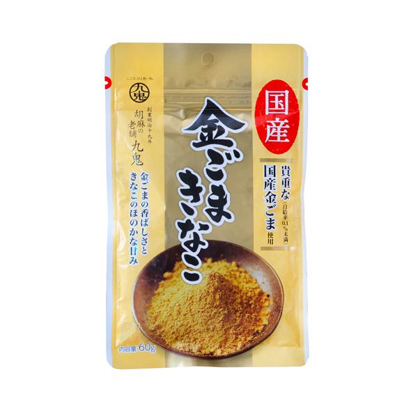 貴重な国産金ごまと、国産大豆のきなこを使用した、こだわりの金ごまきなこ。砂糖不使用です。