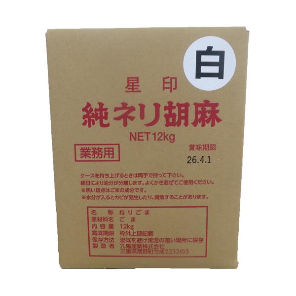 厳選した白ごまの皮を薬品を使用せず物理的に取り去り、ほどよく煎ってから独自製法で仕上げた香り高いねりごまです。