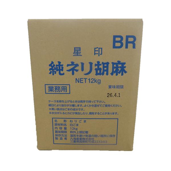 強く煎り上げた皮のついたごまを特殊製法により練り上げた焙煎風味の強いねりごまです。