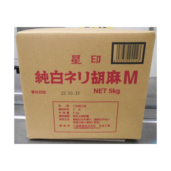 独自の製法により、ねりごまとすりごまの中間的な性状（ミンチ状）にした新しいごま加工品です。
