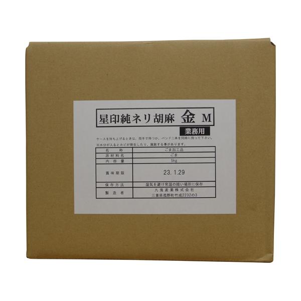 ごまの中でも香りが強い金ごまを独自の製法により、ねりごまとすりごまの中間的な性状（ミンチ状）にしました。