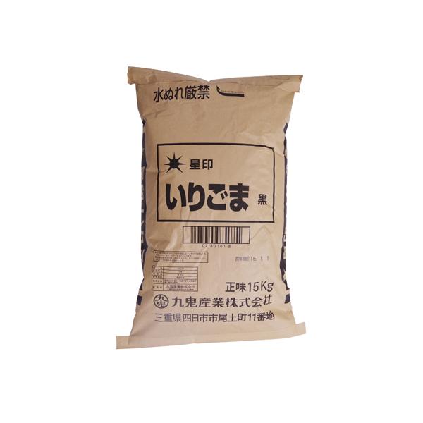 厳選した黒ごまを精選、水洗いし、ほどよく煎り上げました。