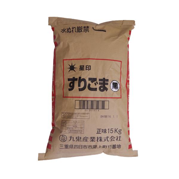 星印 いりごま 黒を当社独自の方法ですりつぶしたすりごまです。