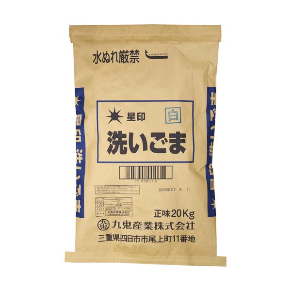 厳選した白ごまを精選、水洗いし、乾燥したものです。