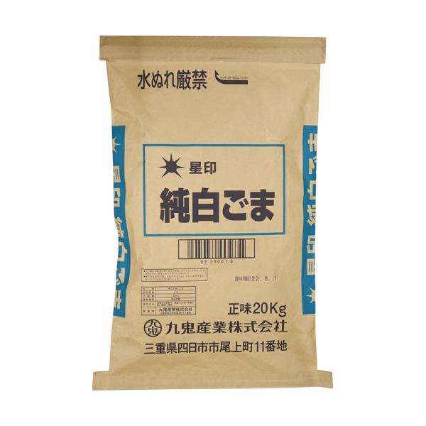 厳選した白ごまから皮を取り去り、乾燥したものです。