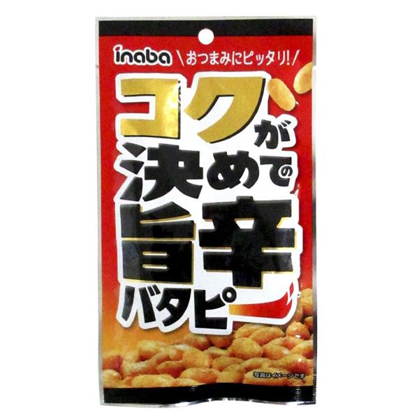 辛いだけじゃない！「コク」と「旨み」の絶妙なバランス。おつまみにピッタリです。食べ切りサイズのスリムタイプ。